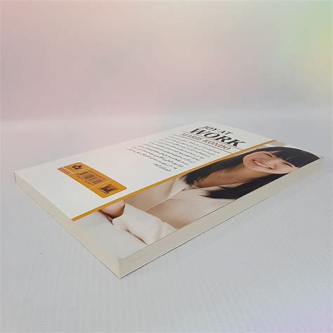 قیمت و خرید کتاب لذت کار کردن اثر ماری کوندو انتشارات پارس‌اندیش