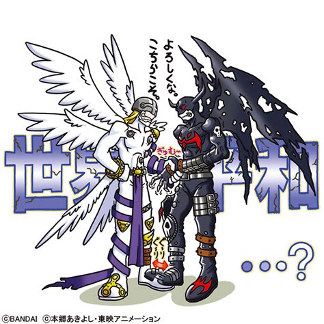 Digimon Angemon Evolution