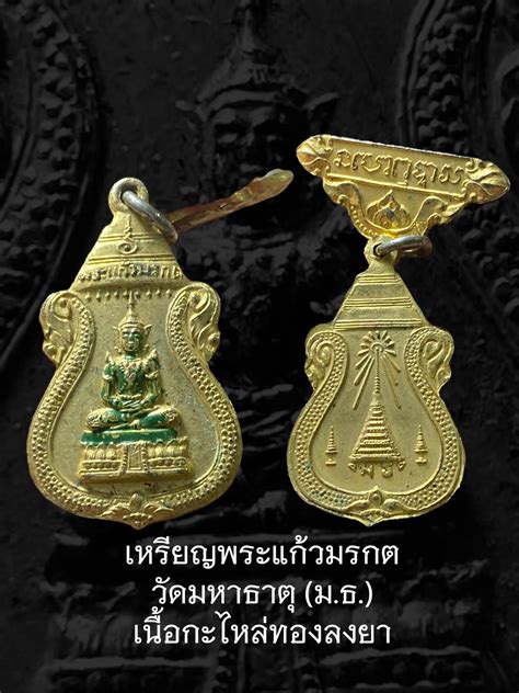 เพื่อนกันพระเครื่อง เริ่มต้น100บาท เคาะขั้นต่ำ100บาท ติดต่อไลน์ Aum888 ส่งรวมกับ อุ้ม นุ่น