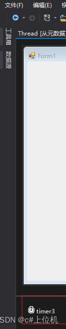 Winform从入门到精通（16）——timer（史上最全）winform Timer Csdn博客