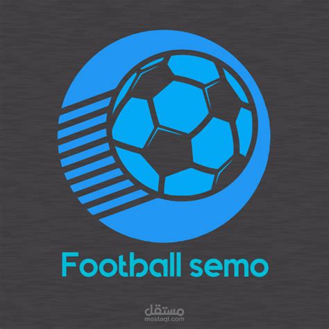 رياضه كره القدم مستقل