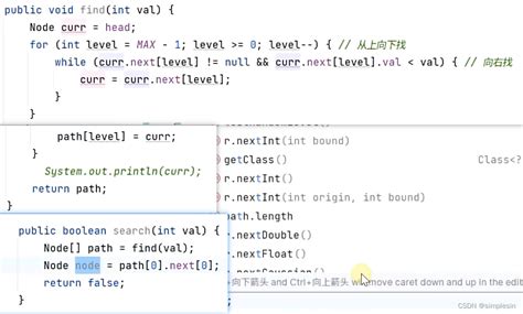 1231黑马数据结构与算法笔记java Csdn博客