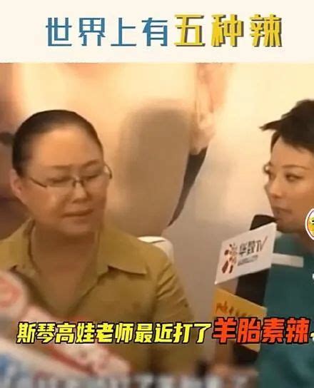 “世界上有五种辣”梗是什么意思世界上有五种辣梗的含义和出处生活聊八卦娱乐网