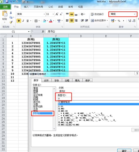 Excel的文本格式不能下拉成序列，超长数字怎么录 正数办公
