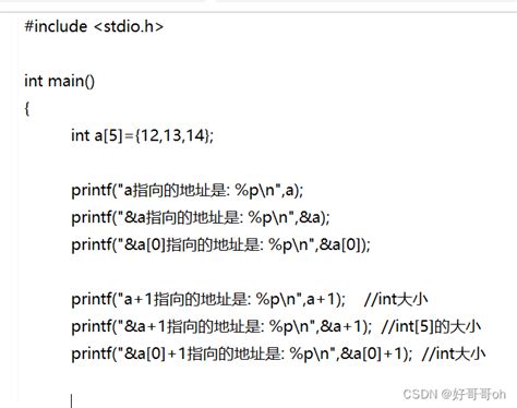 Int类型一维数组，几种写法的含义int数组的首地址如何表示 Csdn博客