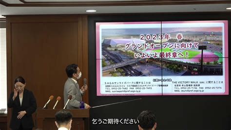 令和4年7月知事定例記者会見（字幕あり） Youtube