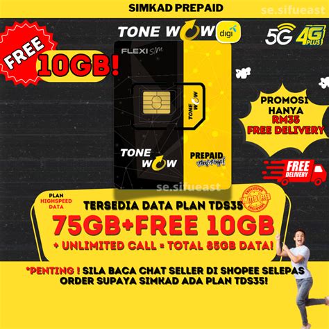 🔥𝗦𝗜𝗠𝗞𝗔𝗗 𝗧𝗢𝗡𝗘 𝗪𝗢𝗪[75gb Data Unlimited Call ]simcard Sim Prepaid