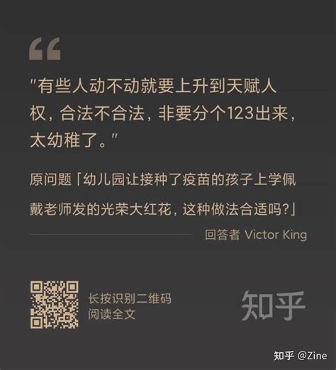 没读懂莎翁，却总是“生存还是毁灭，这是个问题” 050 051 052 知乎