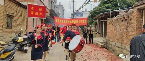 花式送喜报擦亮功臣军属每一份荣光 华安县 军人荣誉 家乡