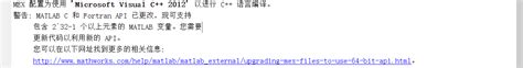 详细讲解混合编程——c调用matlab程序，以及常用问题解决（附加程序演示和下载）c Gcc调用matlab画图 Csdn博客