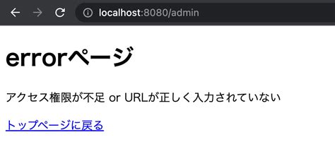 Springsecurity 403エラーページをカスタマイズする Java Qiita