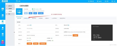 使用宝塔反代docker 宝塔nginx反代mob6454cc72ae38的技术博客51cto博客