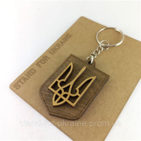 Брелок «Герб України Палисандр Дуб цена 75 грн — Prom Ua Id 1713189530