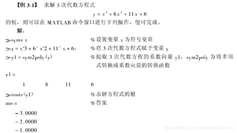 Matlab31 35ctrllab31函数下载 Csdn博客 Matlab31 35ctrllab31函数下载 Csdn博客