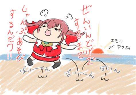 宝鐘マリン「マリン船長はジャンプあそびをしている キミたちの声はとどいていない 」ユータ ゴリラマン🏴‍☠️🥐🚑🍬の漫画