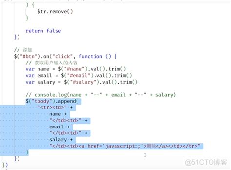 js基础笔记学习319练习2 51cto博客 js 基础学习
