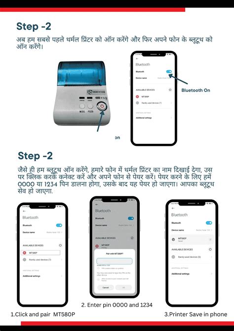 Application Documentation