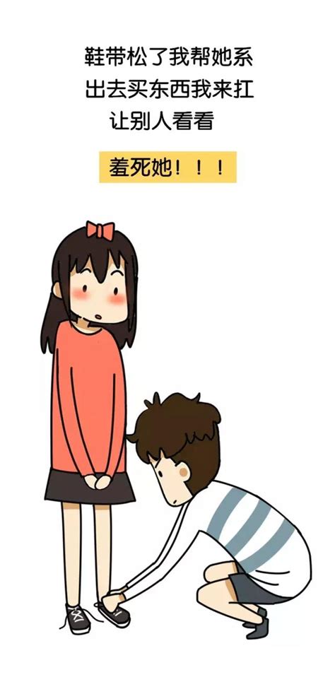 男生如此折磨自己的女朋友真的很賤了 每日頭條