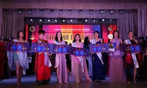 “БИДНИЙ ГОЁЛ 2025” Булган аймгийн Боловсролын газар Facebook