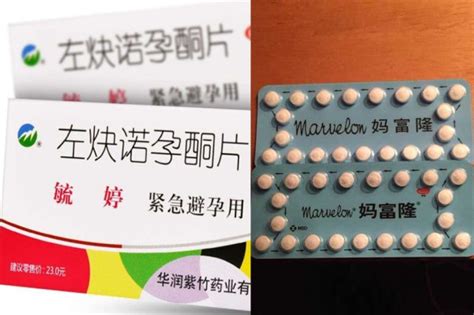 吃了避孕药竟然怀孕了 吃紧急避孕药后怀孕孩子能要吗 妈妈育儿网