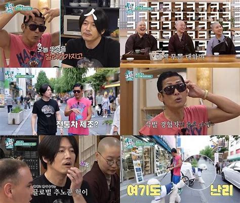 장혁 인사동에서 ‘글로벌 추노꾼의 위엄 발산 박장대소