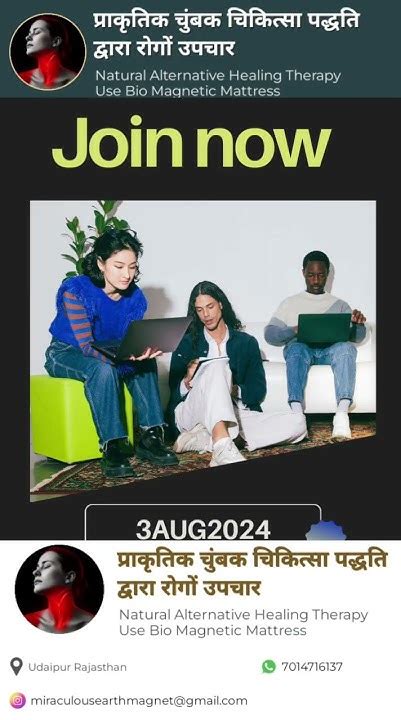 दुआओं के साथ अपने सपनों को साकार करें लोगों को रोग मुक्त दवा मुक्त जीवन दें 🚑💊 Health Healthy