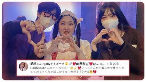 룩삼 4대 샤라웃 짤  치지직 에펨코리아