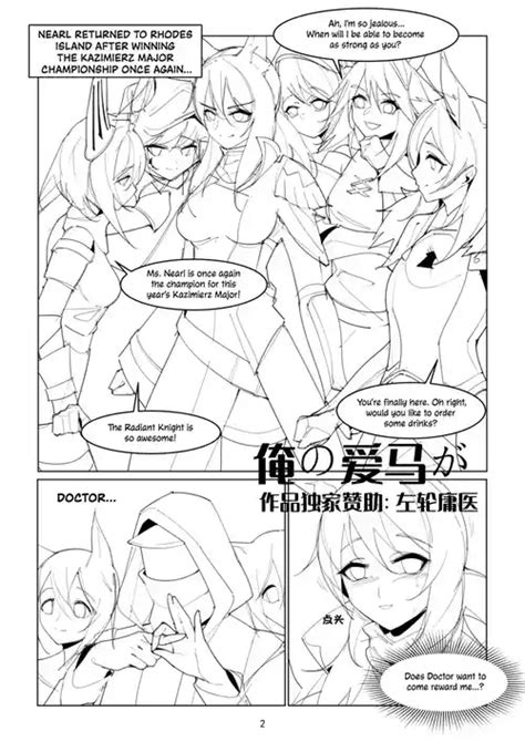 Artist Playerz Nhentai Hentai Doujinshi And Manga