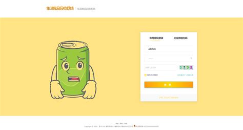 s003生活废品回收系统（vue springboot mysql）源码 数据库 功能文档 开题文献 ppt csdn社区