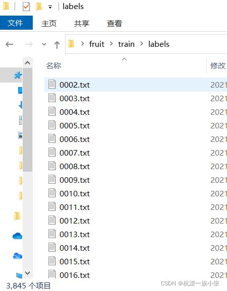 教程 目标检测格式转换xml Txt Csv Yolox水果识别小项目水果数据集xml Csdn博客