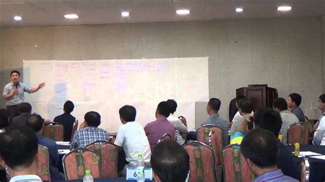 기업교육 조직활성화를 위한 팀빌딩 대명아이티에스 브레인라이팅 게시판토론으로 조직활성화 조직진단하기 소통강사 정승호