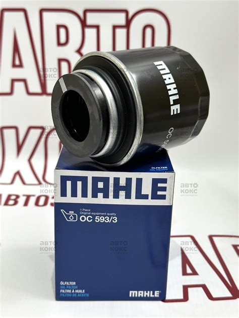Mahle OC593/3 Фільтр масляний VW Caddy Golf Polo Jetta Skoda Octavia ...