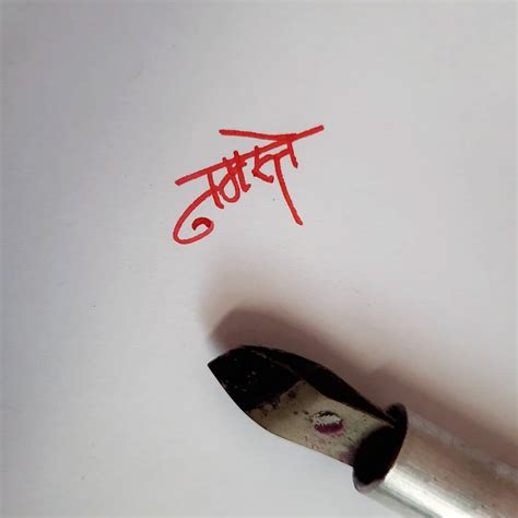 DEVANAGARI CALLIGRAPHY Behance