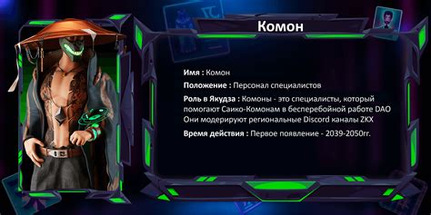 Zkx Yakuza Oyabun Оябун Глава 1 Человек который… By Egor