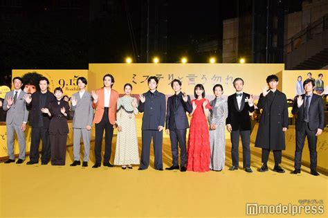 画像3873 菅田将暉・柴咲コウ・松下洸平・町田啓太ら、豪華キャスト集結に770人熱狂＜ミステリと言う勿れ＞ モデルプレス