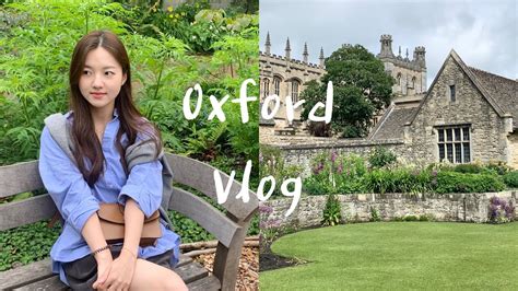 런던 근교 옥스퍼드 여행 Vlog 좋다는 말만 몇 번째야 💟 해리포터 촬영지 줄 서서 먹는 파니니 맛집까지 Youtube