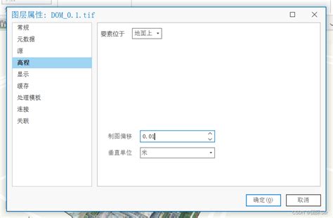 Arcgis Pro 加载正射影像（或矢量面等）和倾斜模型会出现影像（或矢量面）覆盖在倾斜模型上arcgis流畅显示大范围航拍正射影像 Csdn博客