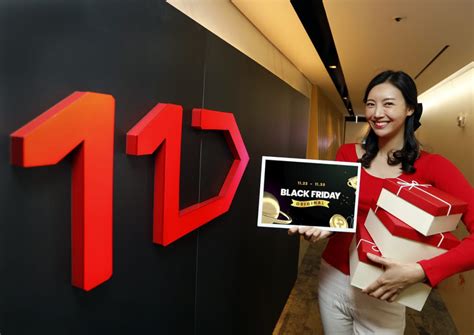 11번가 테마쇼핑 초보자도 즐기는 아마존 블프 쇼핑팁 전자신문