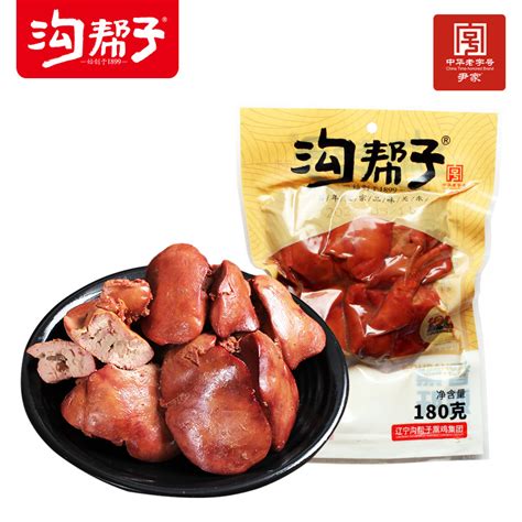 沟帮子鸡肝香薰鸡肝鸡肉零食沟帮子尹家烧鸡五香卤鸡肝包邮180克 虎窝淘