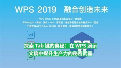 解决wps全文本翻译常见问题：实现无缝体验的技巧 Wps官网