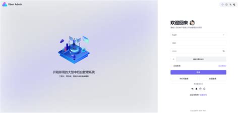 基于 Vue3、vite 与 Typescript 的后台管理系统模板精选vue3 Vite Typescript Element Plus 的后台管理模板 Csdn博客