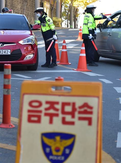 경찰 내일부터 전국 연말연시 음주운전 집중단속 파이낸셜뉴스