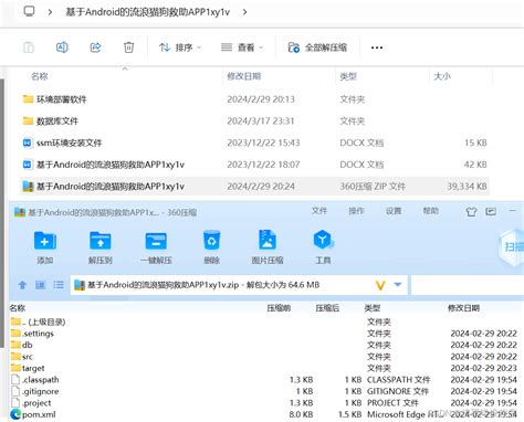Ssm计算机毕业设计基于android的流浪猫狗救助（源码程序app论文） Csdn博客