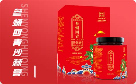 御品膏方御品膏方【官网】