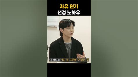 자유연기 선정 노하우 드라마 영화 캐스팅 연기 매니지먼트 엔터테인먼트 오디션 배우 자유연기 Youtube