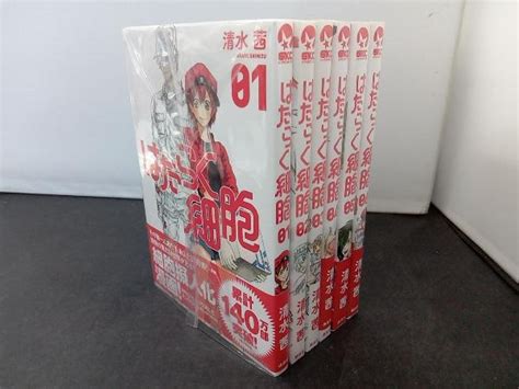 Yahooオークション 完結6巻セット はたらく細胞 清水茜