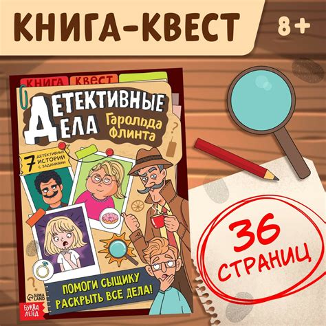 Книги для 10 лет девочке купить — купить по низкой цене на Яндекс Маркете