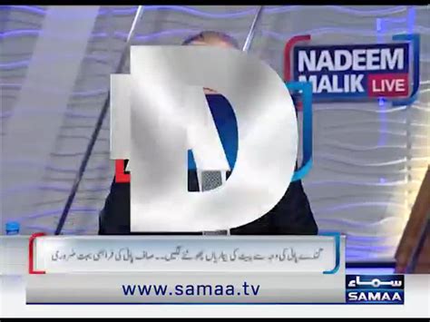 Tauseef Ul Hassan On Linkedin Nadeem Malik Live Saama Tv