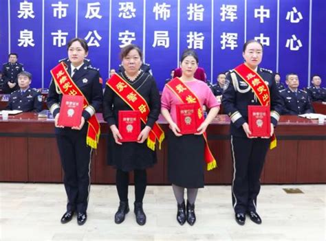 酒泉市公安局联合酒泉市妇联同步举行三八妇女节通报表扬颁奖仪式澎湃号·政务澎湃新闻 The Paper