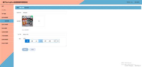 Springbootjavaphpnodepython基于的疫苗接种管理系统【计算机毕设】 Csdn博客